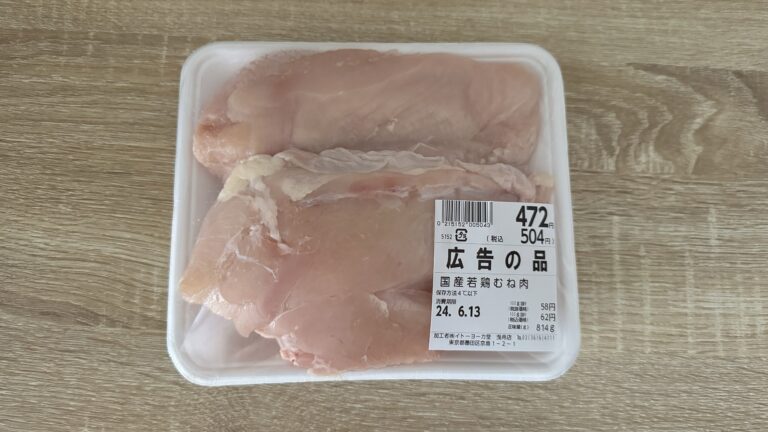 ONIGOの口コミ・評判は？使ってみた感想やメリット・デメリットを詳しく解説 | ネットスーパーの全て